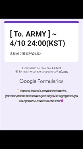 Encuesta de BTS: Responde y comparte tus historias 💜