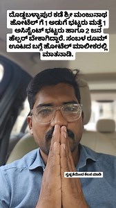 9739215666 shree_khasgateshwar_math_ @gavisiddeshwara_matha_koppal @koppalgavisiddeshwara_swamiji @sri_manteswamy_mata_malavalli @bagalkote_le_tamma @mouna_mataditu @localjobsbangaloreee @kalburgi_memes @in_kalaburgi @yadagiri_mallayya_mailapur @middle_class_huduga07 @yadgir_clicks_ @shwet537 kolar._.memes @mysuru_street_foodies @my_mysuru @freedomtvlive @tv9_kannada_official @epic_wanderers_ prank_kannadiga smr_gaming_yt @bangalore_times @ka10_explorers @nammachannapattanamemes @chitradurga_tou