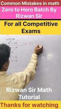 Common Mistakes in Math ❌ | Ye galtiyan marks kaat deti hain 😱 | Math exam tips in 1 minute 💯#maths