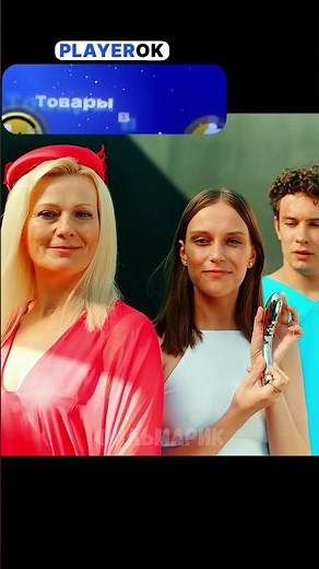 Незаметная реклама во время казни😅 Сериал: Два Холма #кино