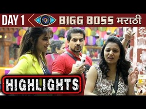 Bigg Boss Marathi | Highlights Of Day 1 | Colors Marathi | Reality Show