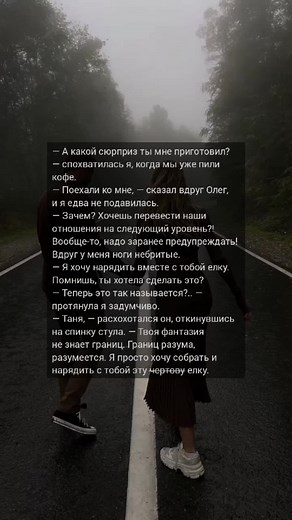 Фантазия Тани точно не знает границ😄 #книжныйтикток #влюблённаяведьма #аннаджейн #моментыизкниг #буктикток