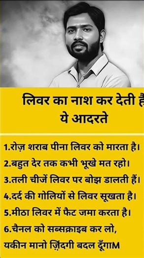 khan sir motivtional speech #shorts