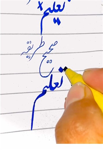 Mastering Calligraphy: Tips for Beautiful Writing