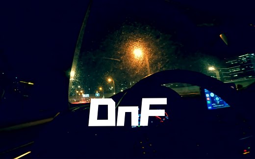 Drake OVO团队最叼的制作系列：《DnF》ft Future
