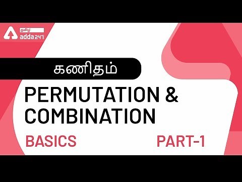 Basic Concept Of Permutation & Combination In Tamil | Part 1 | Maths | SBI | RBI | IBPS | TNPSC Exam