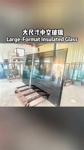 Large Size Insulated Glass Manufacturing | Custom Architectural Glass