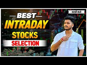 Intraday Stock Selection Process Explained in Marathi 💥💥