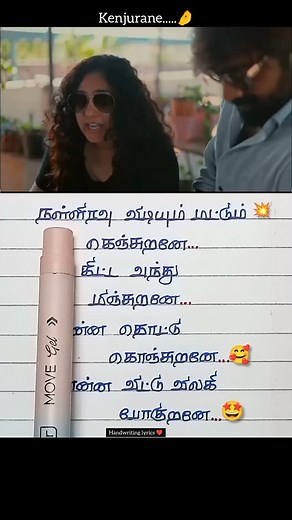 226K views · 10K reactions | Kenjurane...奈❤️ . . . ..... . .. . follow @_handwritten_lyrics_ . . . . . . .#trending #tamilsong #trend #instagramreels #karikalan | Handwriting Lyrics Handwriting Lyrics | Facebook