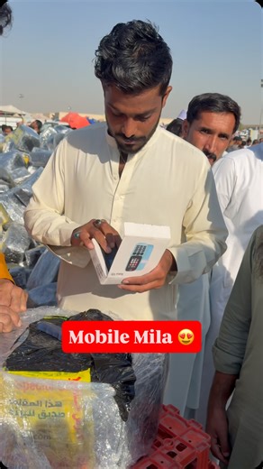 UR Tatlah | Mobile + Speaker + Saver 😍 Paisa Wasool! #mystery #box #unboxing #mobile #surprise | Instagram