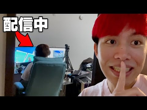 有名実況者を後ろからゴースティングしたったｗｗｗ【フォートナイト】