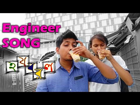 Engineering Anthem | The Engineering Song - An Ultimate song| Engineering Student's Life |