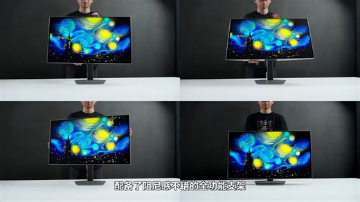 疯狂堆料的旗舰机皇！三星OLED G8开箱体验 QD-OLED极致纯黑，0.03ms疾速响应！三星4K240Hz 电竞显示器G80SD，S32DG800SC_