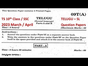 Telangana TS 10th class 2023 Telugu SL question Paper SSC state syllabus Second Language