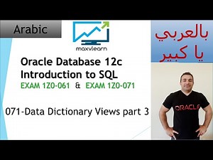 071-Oracle SQL 12c: Data Dictionary Views part 3