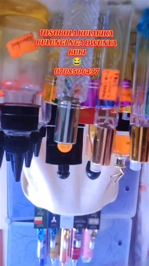 #forviral #fyp #viral @Model Music @subiequeen👑✨🇺🇬 @Officalmamapezo0750187279