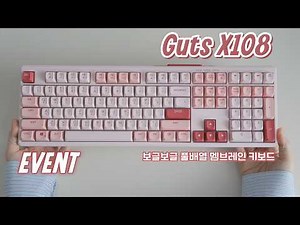 Full-layout membrane keyboard Guts X108 Strawberry Chavette