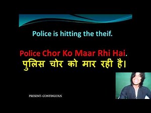 Learn Hindi Tense Lesson with Verb To Hit