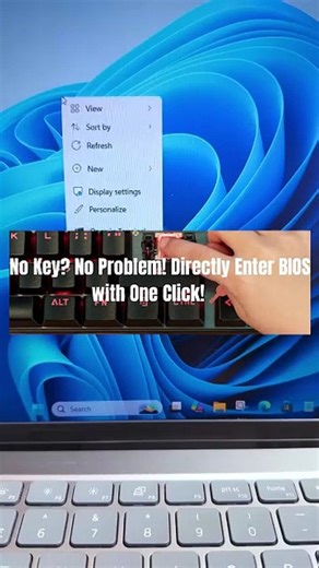 No Key? No Problem! Directly Enter BIOS with One Click! 🔑