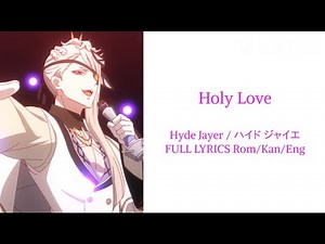Visual Prison/ヴィジュアルプリズ 「Holy Love」FULL LYRICS Rom/Kan/Eng
