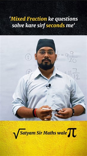 Mixed Fraction Addition Questions#yt #ytshort #trending #virel #lgreach #explore #feed #igtrends #pw