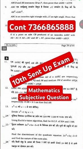10th Math 100% Original Question Paper | 10th Math Sent Up Exam Real Paper 2025 | Ms Institute