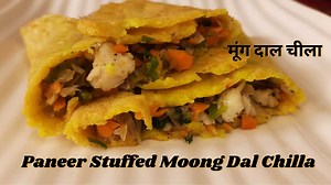 Paneer Stuffed Moong Dal Chilla Recipe | High-Protein Breakfast | शादी/पार्टी में बनने वाला मूंग दाल चीला | पनीर भरवां मूंगदाल चीला #MoongDalChillaRecipe #VegChillaRecipe #BreakfastRecipe #QuickAndEasyRecipe #ChillaRecipes #VegRecipes #HighProteinBreakfast #SplitAndSkinnedGreenGram #YellowLentils #ProteinDiet #PaneerChilla #PaneerStuffedChilla #MungDalCheela #HealthyRecipes #HealthAndFitness #HealthyLifestyle #WeightLossRecipe #EasyCookingWithKavita #LowOilRecipes #VegeterianFood Enjoy this yumm