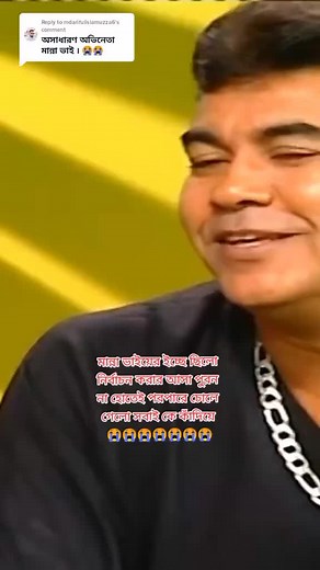 Gestures and Style: A Bengali Conversation Insight