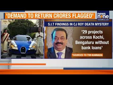 CJ Roy Death Mystery: SIT Probes Financial Stress, Investor Pressure And IT Scrutiny | News9