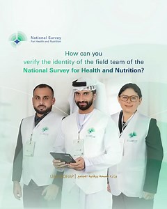 Dubai Health Authority on Reels