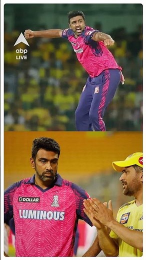 Ravichandran Ashwin को Umpire से पंगा लेना पड़ा भरी! BCCI ने दी बड़ी सजा | Sports LIVE