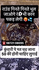 Sex realted medicine #visitmyshop - - - #fyp#insta#reelkrofeelkro#viral#floods##AyurvedaWithVaid#DesiNuskhe#NaturalHealingViralVideo#ReelTrend#ExploreNow #AyurvedaTips#HealthViral#SwasthyaTeShakti#AyurvedicLifestyle | Vaid Krishan Kumar