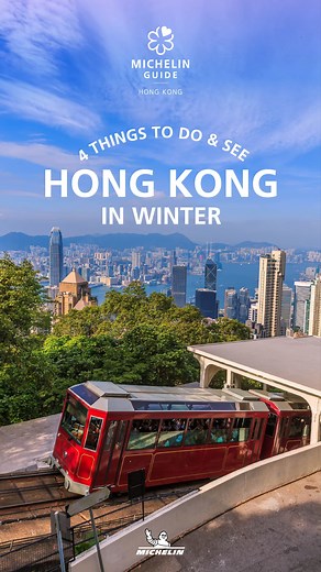 6.2K views · 51 reactions | Experience the charm of winter in Hong Kong – a season full of festivities, breathtaking nature, and vibrant traditions. Discover 4 things to do and see if you’re in town at this time of the year! Read our full article for more: bit.ly/things-do-see-hong-kong-winter | MICHELIN Guide | Facebook