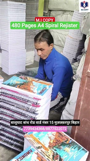 Spiral Rejister Manufacturer 📒#shortsvideo #notebookmanufacturing #shortfeed