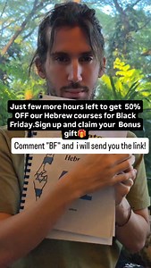 just comment "BF" below for my step by step Hebrew beginner's courses with 50% off for black friday⬇️ | Prohebrew