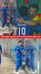 21M views · 131K reactions | আ*বে*গী মু*হূ*র্ত কা*ন্না করা রশিদ খানকে বুকে নিলেন ট্রাভিস হেড #RashidKhan #travishead #AUSvsAFG #iccchampionstrophy2025 #reels #fb #foryou #viral | Trends Sports Pro | Facebook