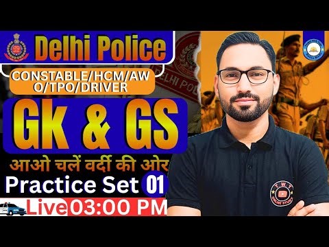 Delhi Police 2025 | GK & GS Practice Set 02 | by Manoj Kumar #delhipolice