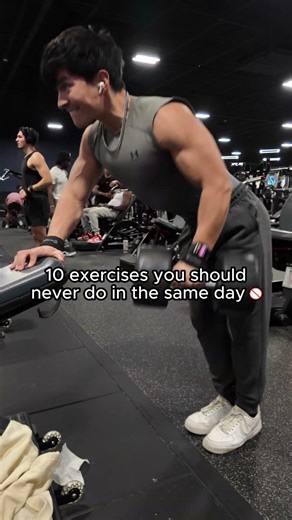 NEVER Do These Exercises On The Same Day