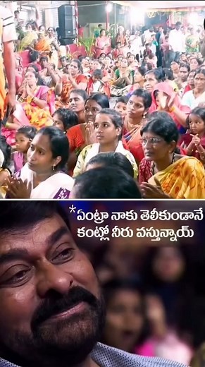 27K views · 1.2K reactions | రెండు సంవత్సరాల కష్టం ఆ పిల్లల కష్టాన్ని చెప్పటానికి నాకు మాటలు రాలేదు ఆ ప్రేమ తట్టుకోవటానికి నా మనసు సరిపోలేదు ఈ దేశ యువతకి మీరు స్పూర్తి భగత్ సింగ్ నగర్ సూరారం | Reflection News | Facebook