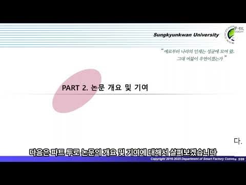 A Novel Visual Fault Detection and Classification System for Semiconductor Manufacturing Using Stack