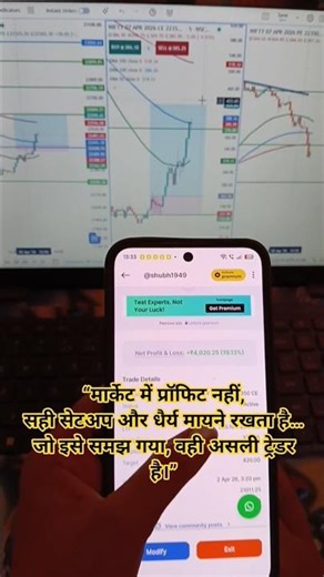 LIVE Target 🎯 Setup 😱Sahi Entry, Perfect Result!”