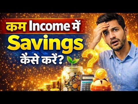 कम Income में Savings कैसे करें? | Middle Class Money Strategy | N2S MOTIVATION
