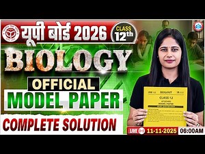 UP Board Class 12 Biology Model Paper | 12th Biology Model Paper Solution | UP Board Model Paper