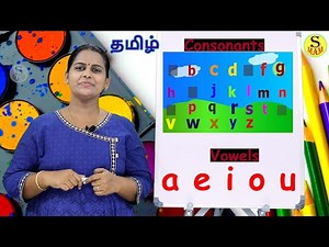 VOWELS AND CONSONANTS/TEACHING IN TAMIL/தமிழ்/S MAM/SMAMKIDS