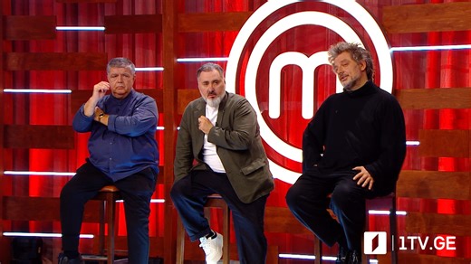 მასტერშეფი • MasterChef Georgia on Reels