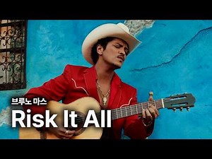 Bruno Mars - Risk It All Lyrics Translation Music Video