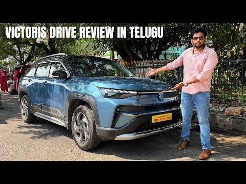 Maruti Suzuki Victoris Drive Review in Telugu | Smart Hybrid AT with Onroad Price List