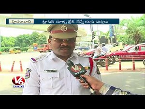 Hyderabad Traffic Police Issues Challans To Policemen For Traffic Violation | V6 News