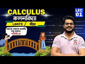 Calculus LIMITS Explained in 30 Minutes | Lecture 1 | Class 11 | #maths #mathematics #education