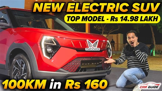Mahindra XUV 3XO Electric at Rs 14 Lakh 🔥 MG Windsor & Tata Nexon EV Rival 🤯 Rs 15 Lakh Electric SUV Latest Car News India | Mahindra just gave us a surprise and launched the Mahindra XUV3XO as an electric vehicle with two variants AX5 and AX7L. It gets all the features of XUV 3XO a 39kWh Battery with 285KM Real Range. This EV could be a solution to persons with upto 200KM of daily driving and they dont really need bigger battery packs of 50 - 60- 80kWh with 500KM Range. Mahindra XUV 3XO EV ri